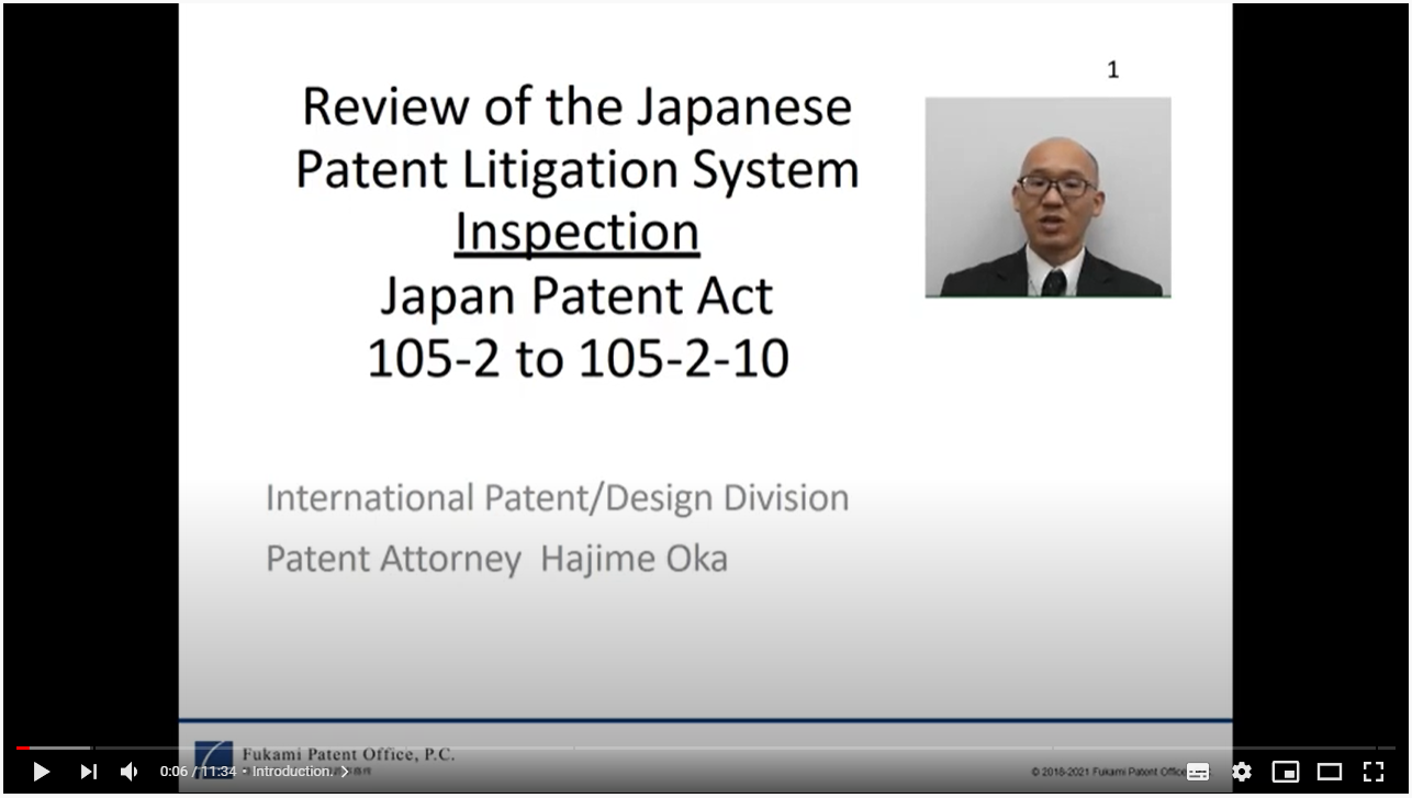 IP Video Presentation “Inspection System in Japan” by Mr. Hajime Oka ...